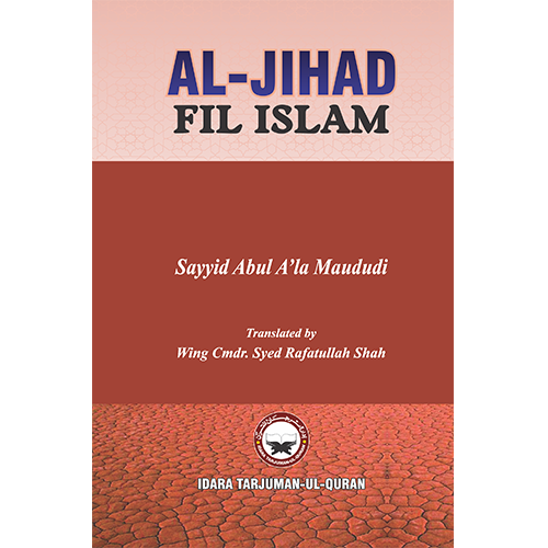 Islam in General – Idara Tarjuman ul Quran